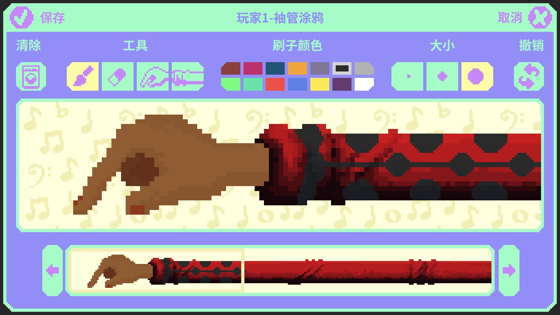 Steam 上的 Rhythm Doctor 节奏医生