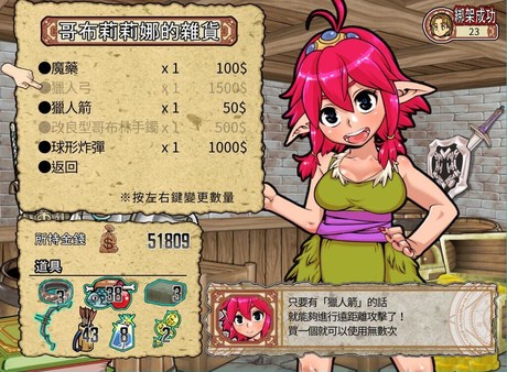 哥布林行者 - Goblin Walker | indienova GameDB 游戏库