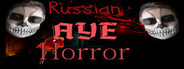 Russian AYE Horror - Update/обновление #1 - Steam News