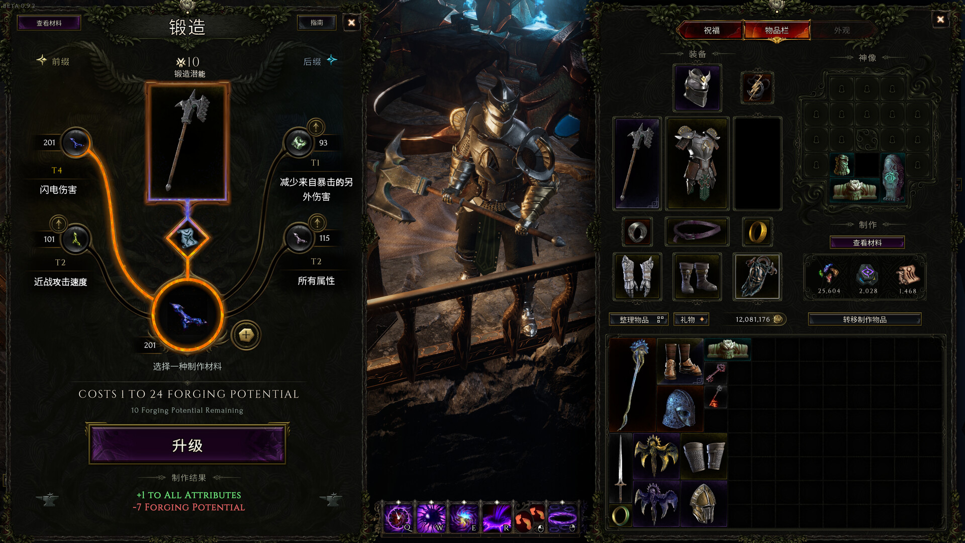 Steam 上的 Last Epoch