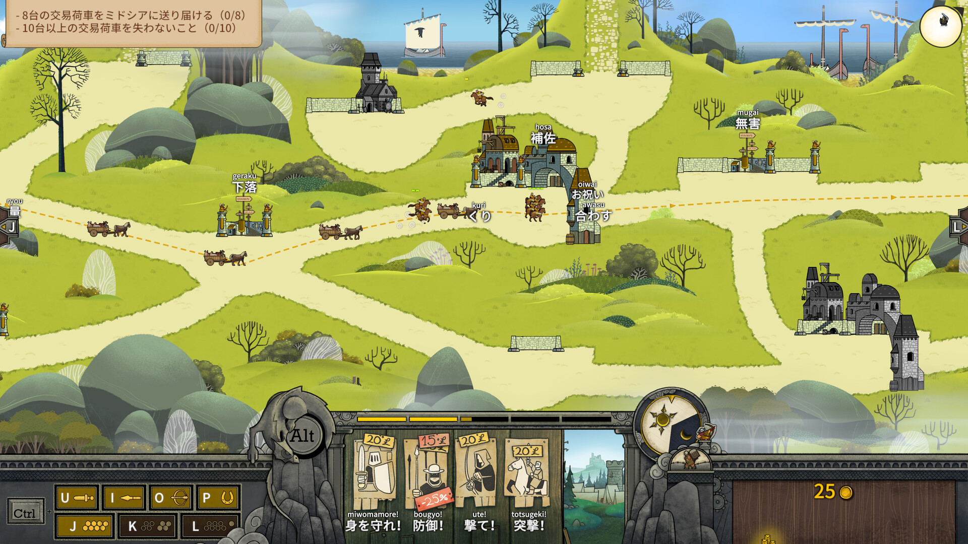 Steam：Touch Type Tale - タイピングで指揮するストラテジー