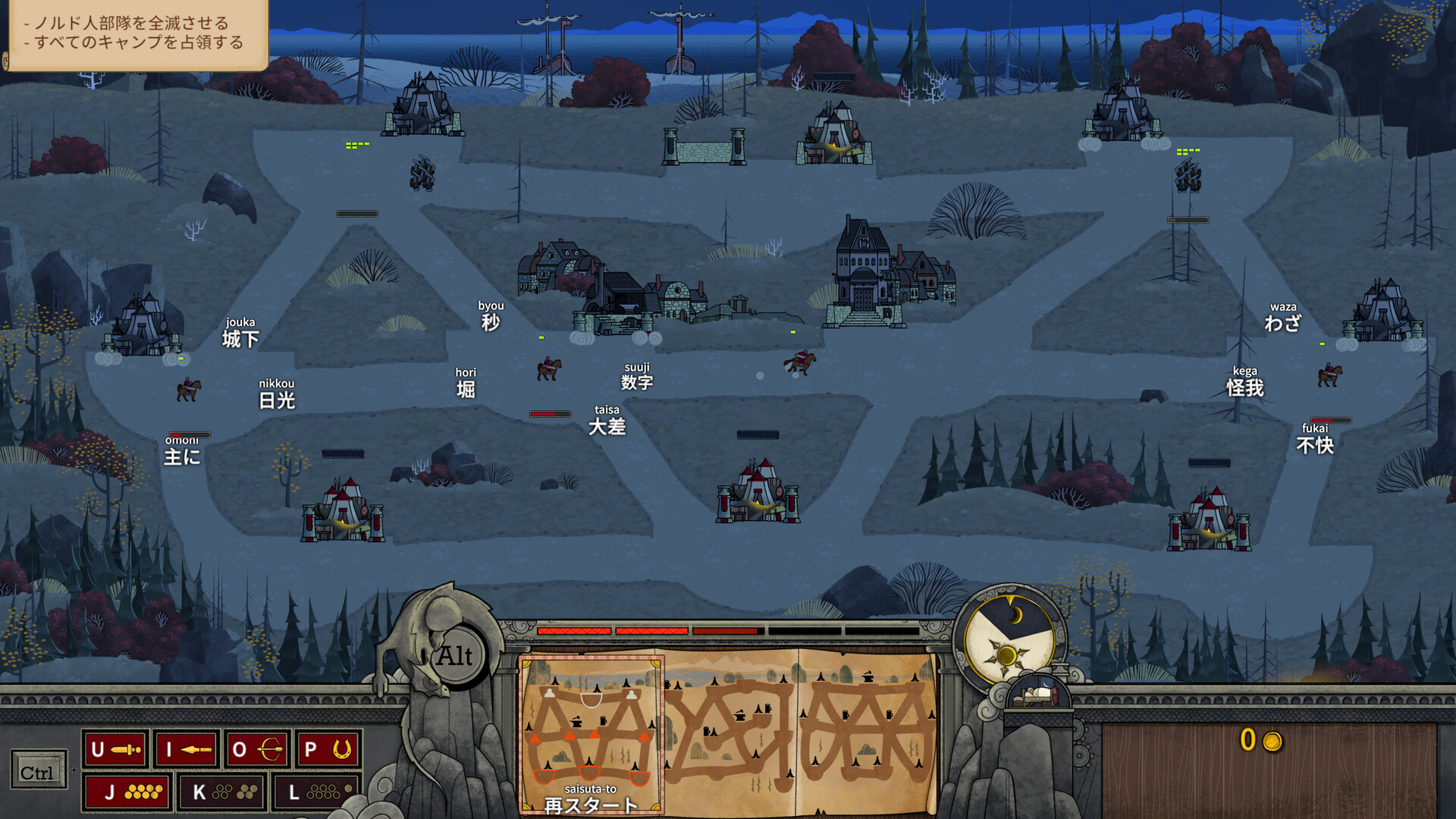 Steam：Touch Type Tale - タイピングで指揮するストラテジー