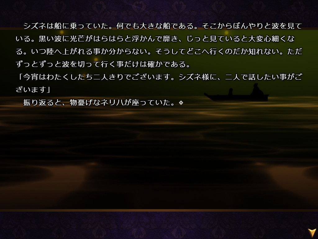 怪奇幻想梦物语 怪兽绮谭 胧十夜 - Kaiki Gensou Yumemonogatari: Kaijuu Kitan Oboro Juuya | indienova GameDB 游戏库